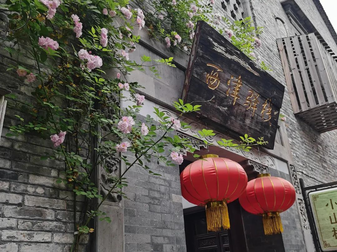 Xijin Inn - Zhenjiang