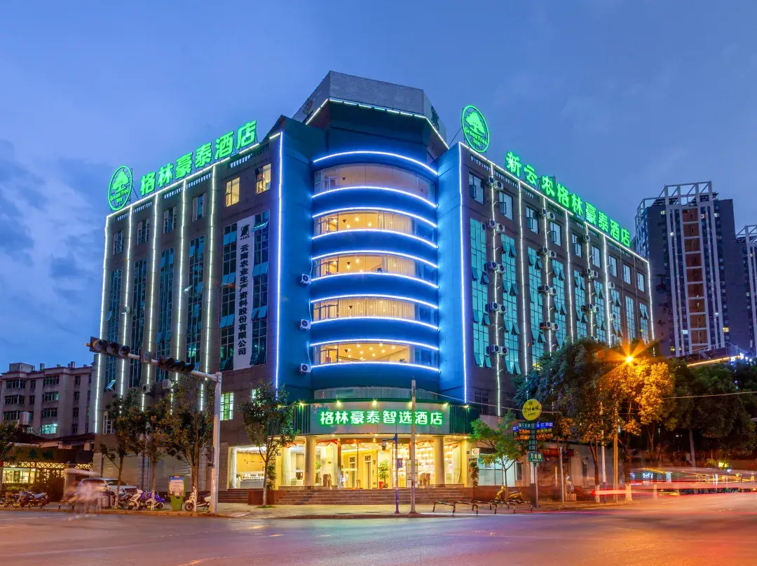 Kunming Greentree Zhixuan Hotel - Kunming