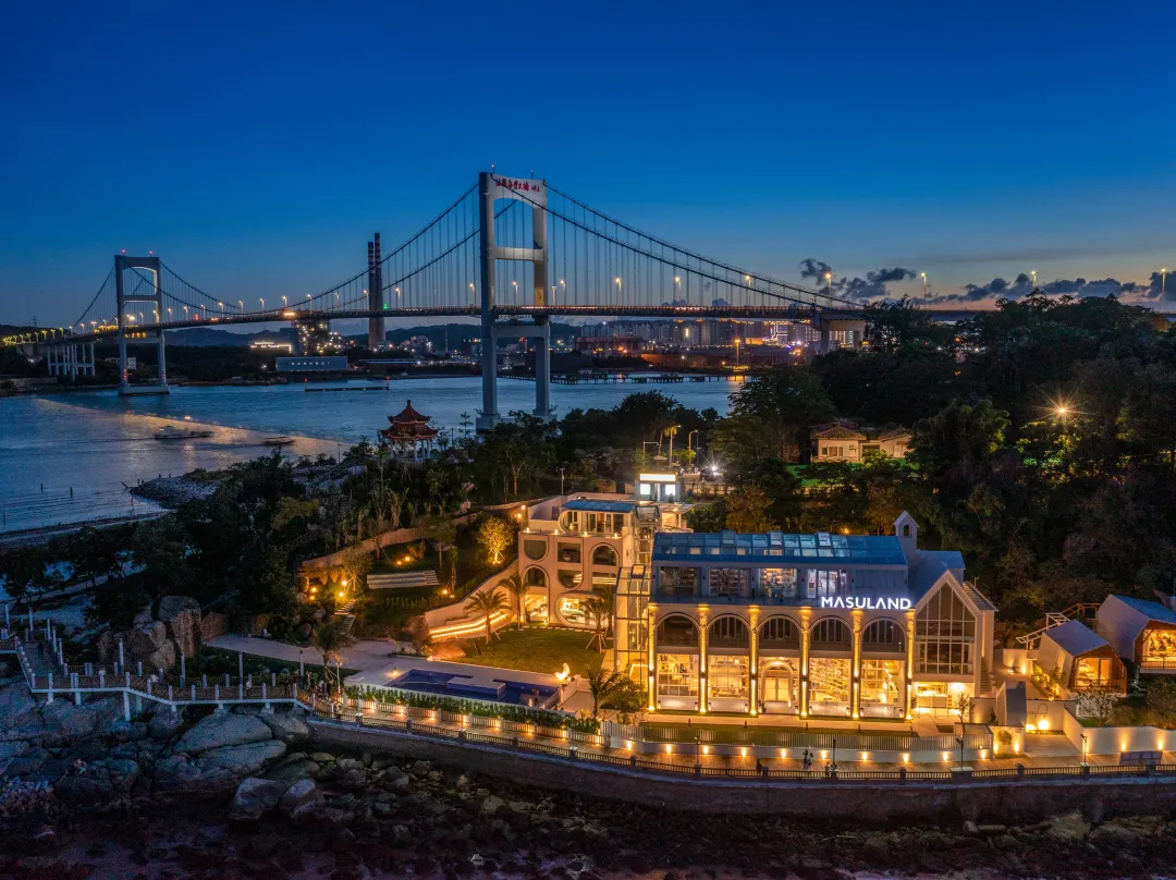 Masuland - Kaohsiung