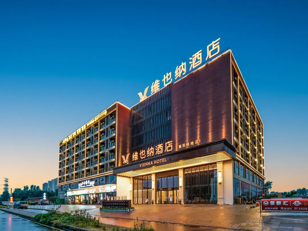 Vienna Hotel - Xiangyang