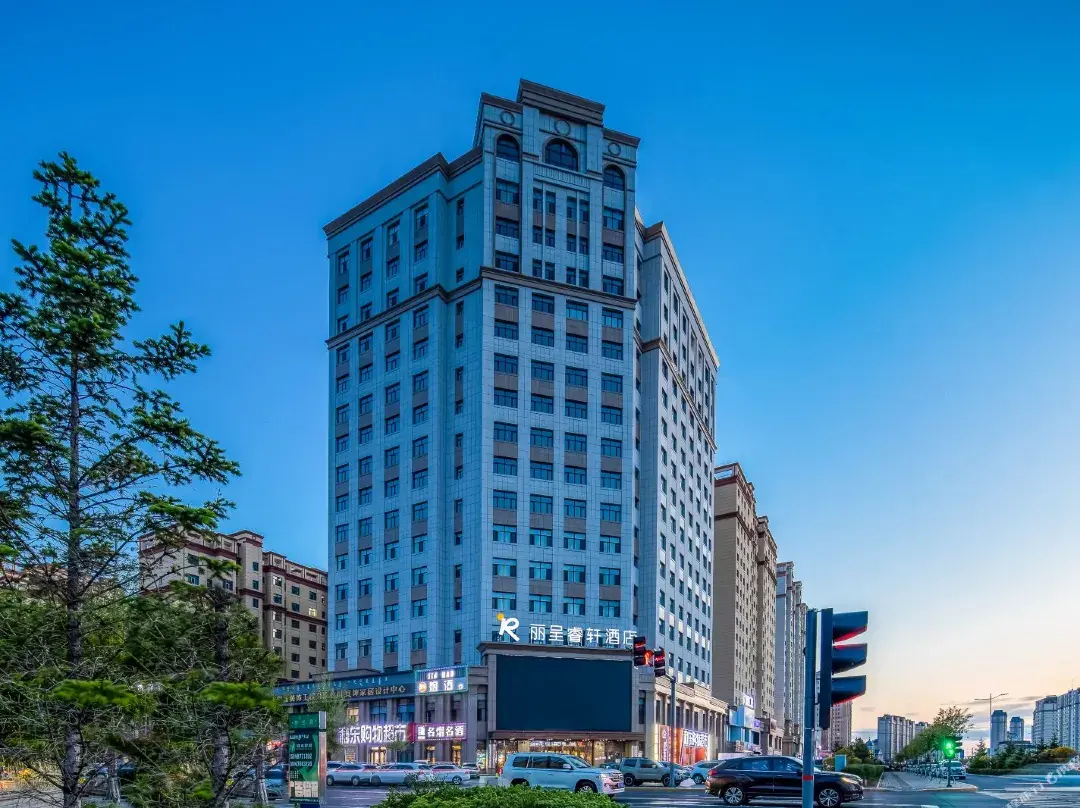 Hulunbuir Rezen Select Hotel - Hulunbuir