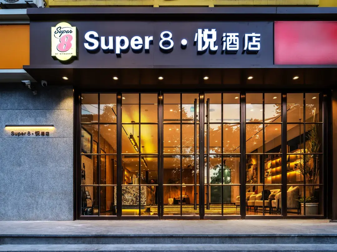 Super 8 Premier Hotel - Pekin