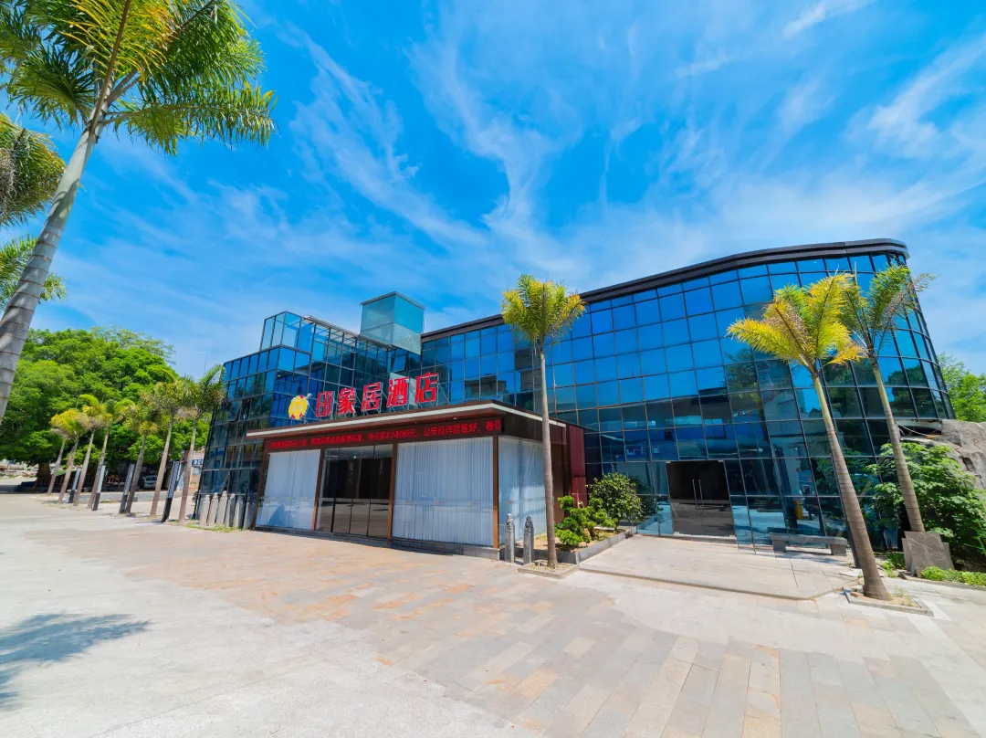 (Impression Ju Hotel Water World Branch) - Zhangzhou