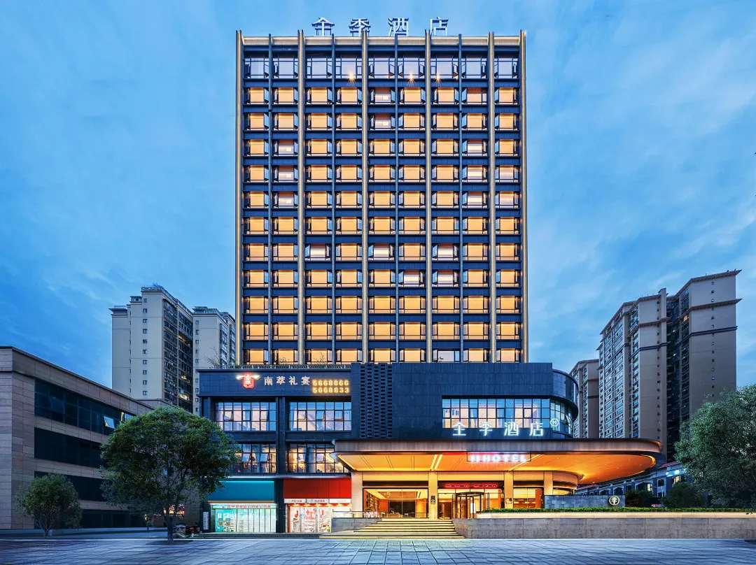 Ji Hotel - Bazhong