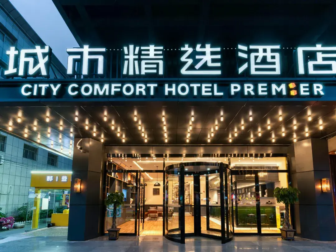City Comfort Premier Hotel - Xuzhou