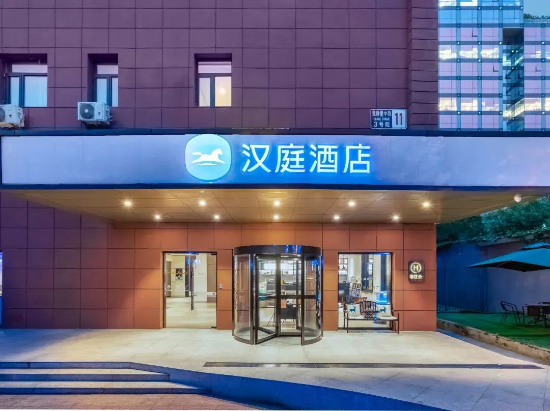 Hanting Hotel - Distretto di Chaoyang