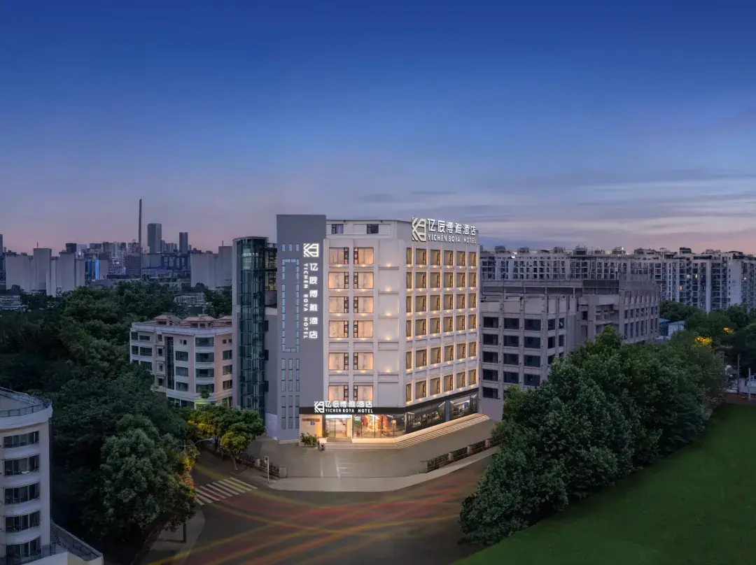 Yichen Boya Hotel - Chengdu