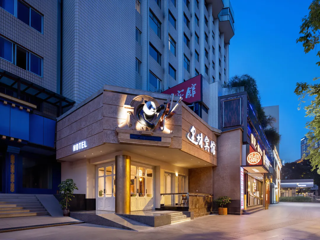 Chengdu Jian Cai Hotel - Chengdu