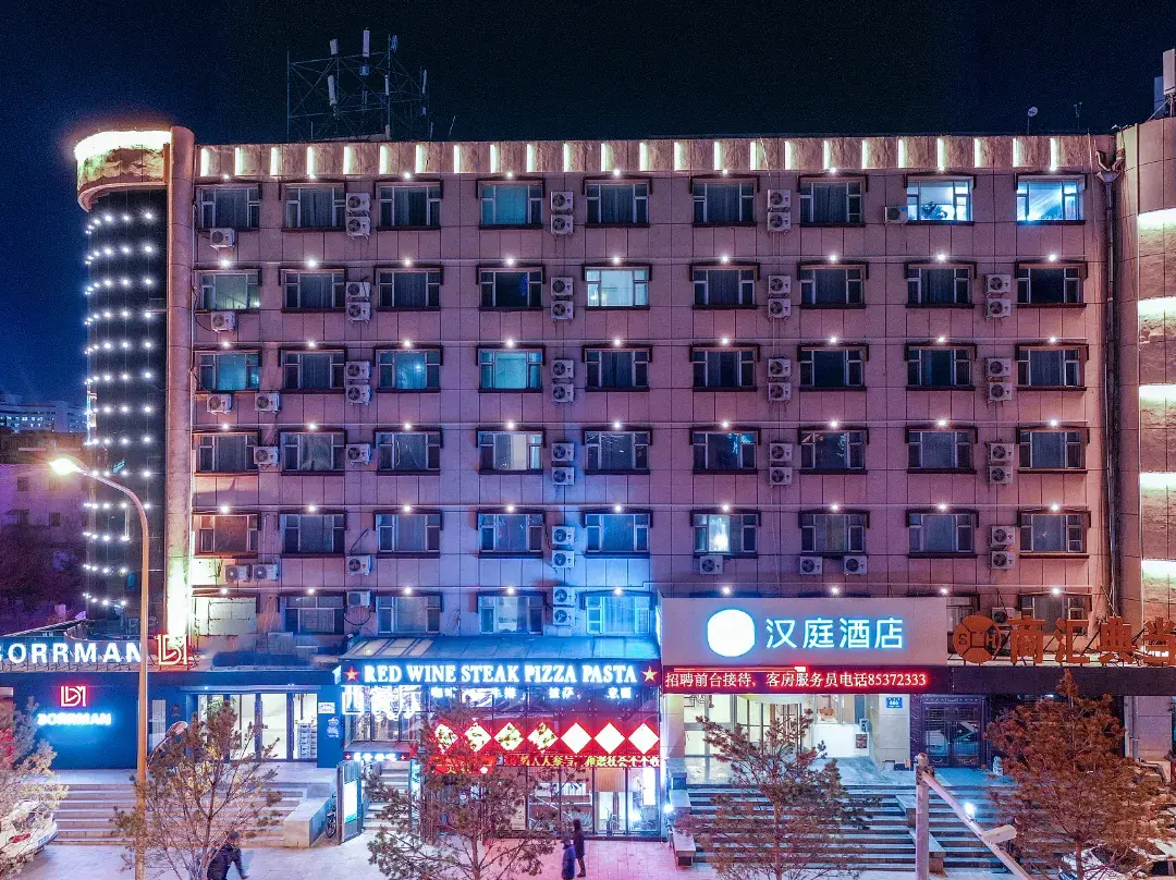 Hanting Hotel - Changchun