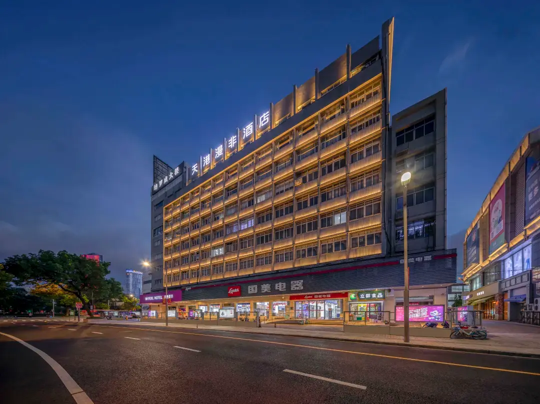 Tiangang Manfei Hotel - 닝보 시