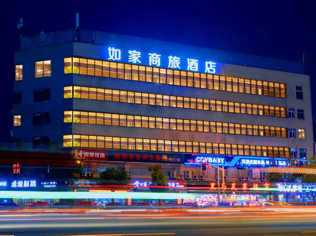 Homeinn Selected Hotel - 南通市