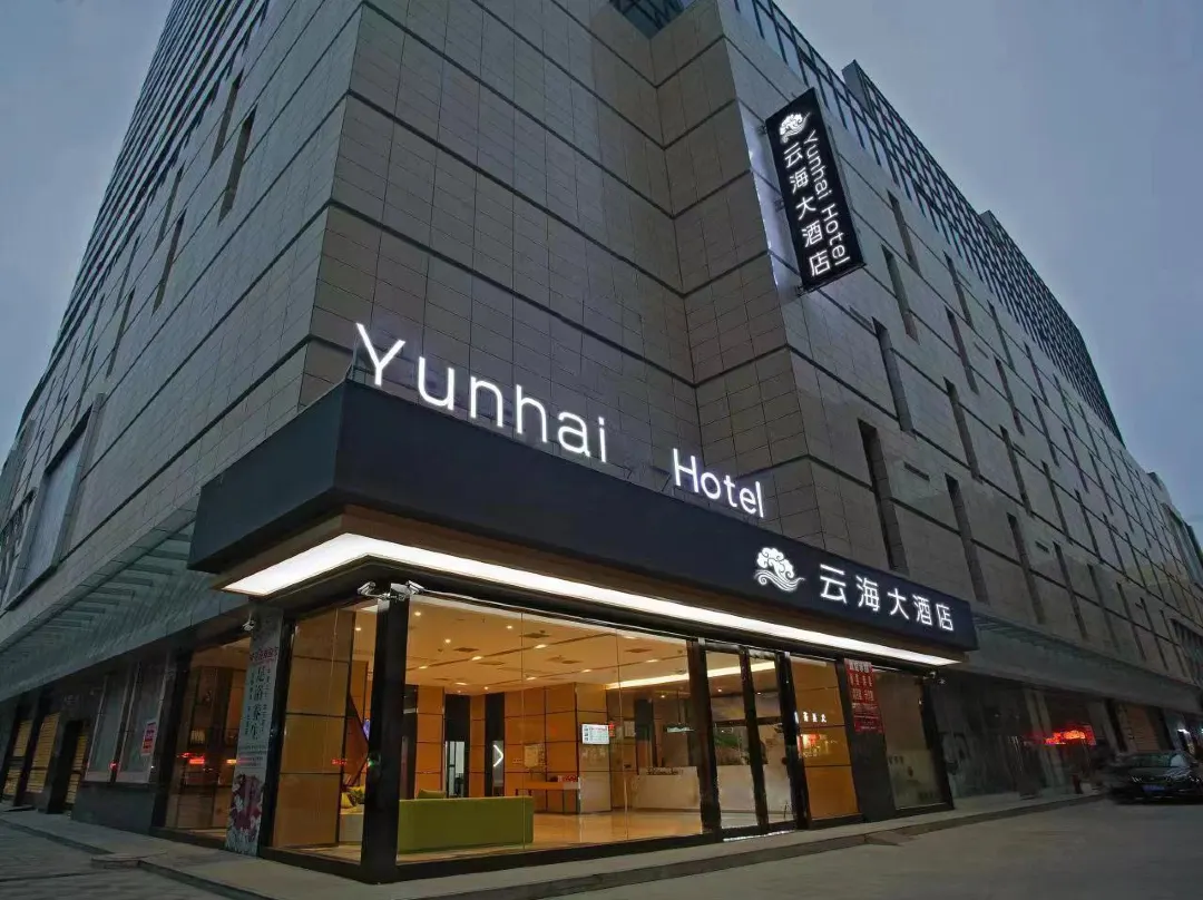 Guangyuan Yunhai Hotel - Guangyuan