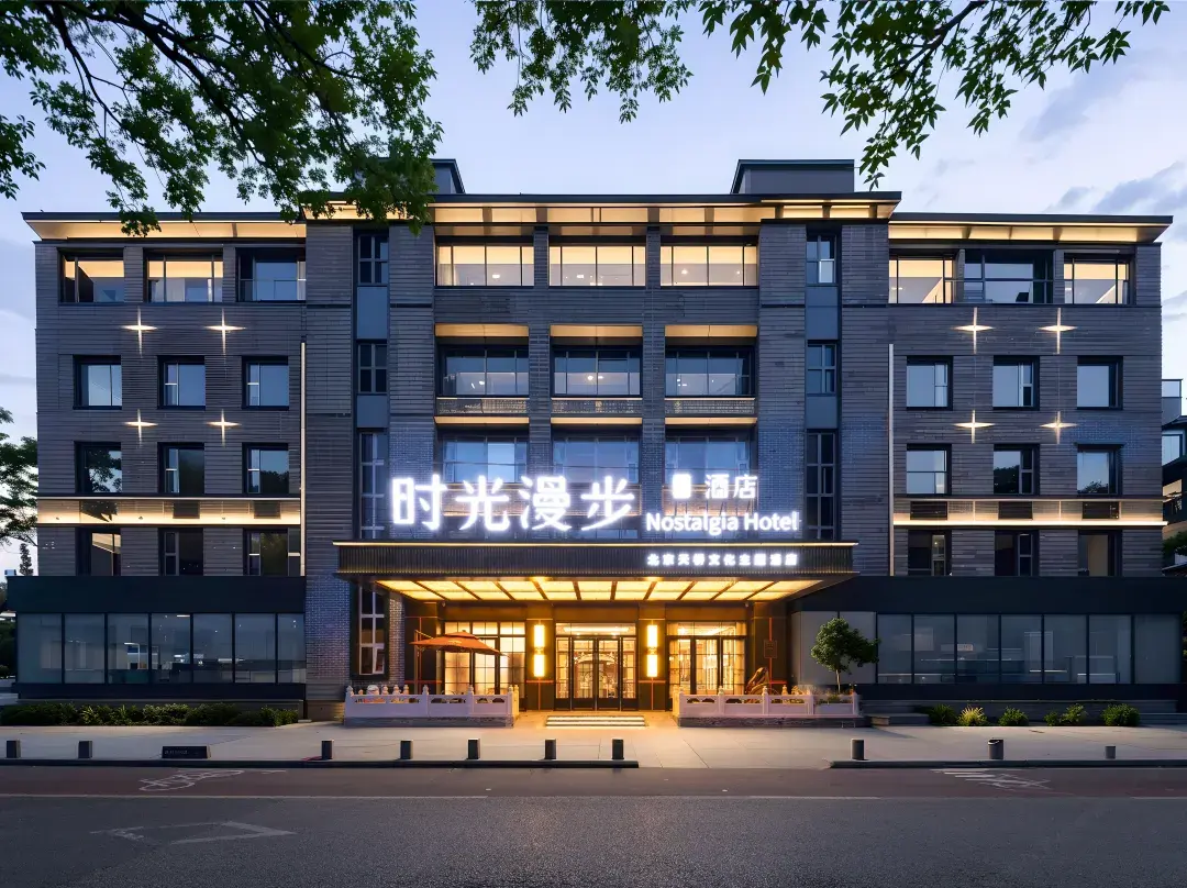 Time Walk S Hotel - Beijing