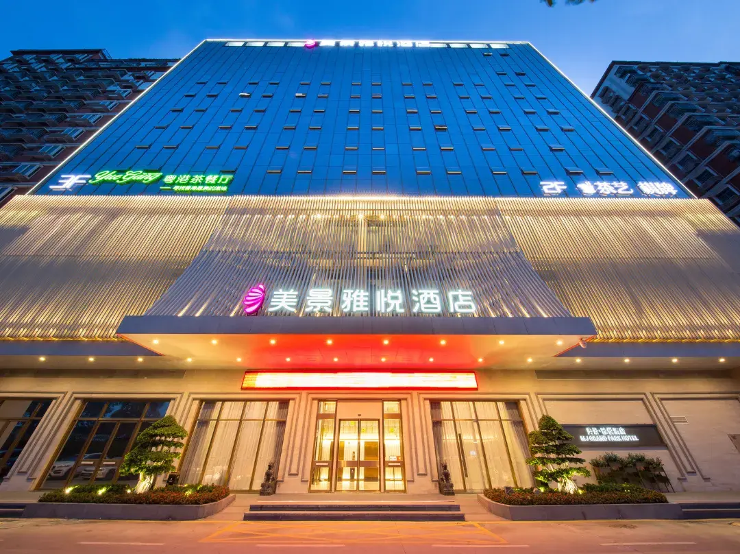 Mj Grand Park Hotel - 선전 시