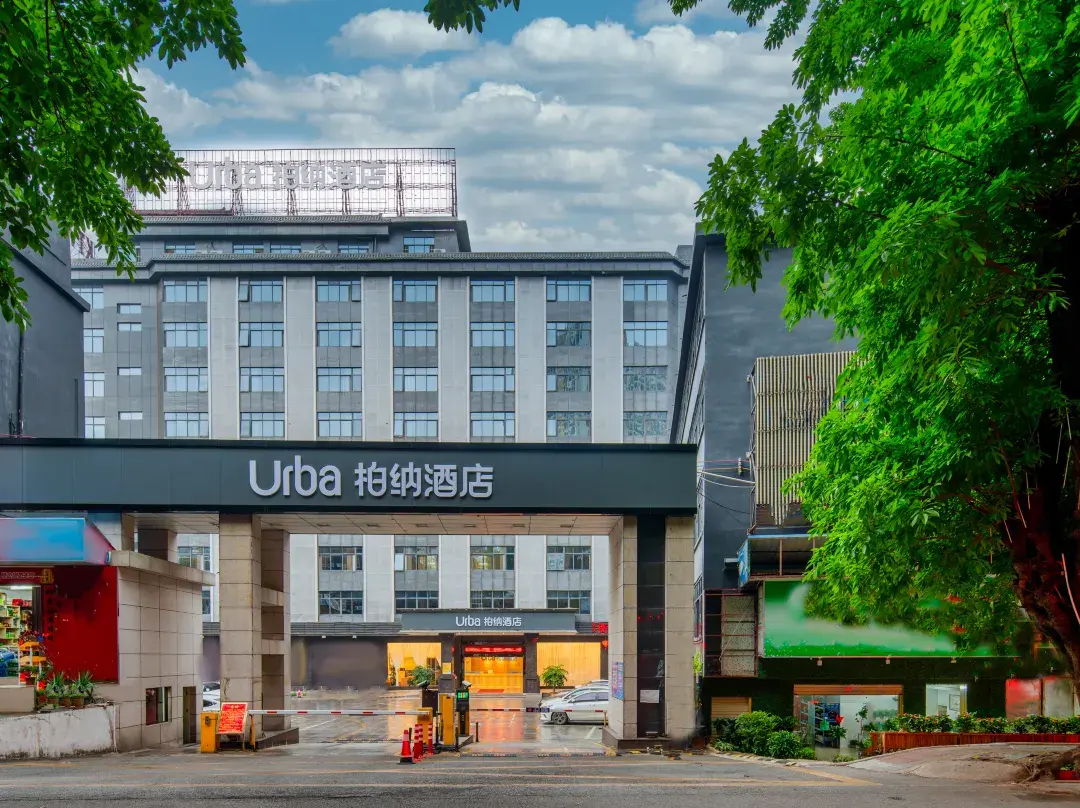Urba Hotel - 惠州市