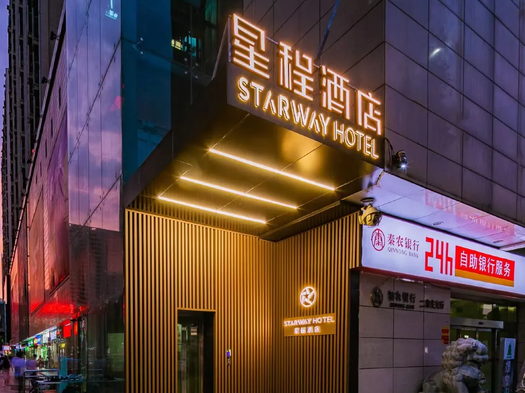 Starway Hotel - Xi'an
