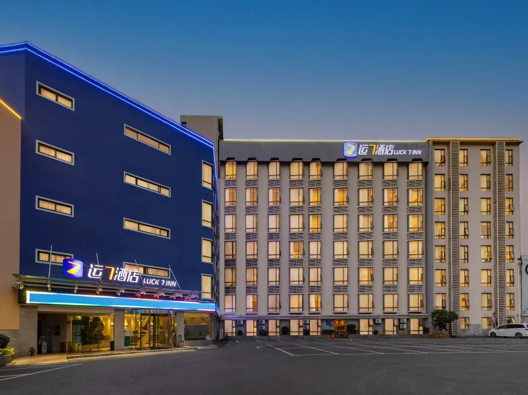 Luck 7 Hotel - Yichang