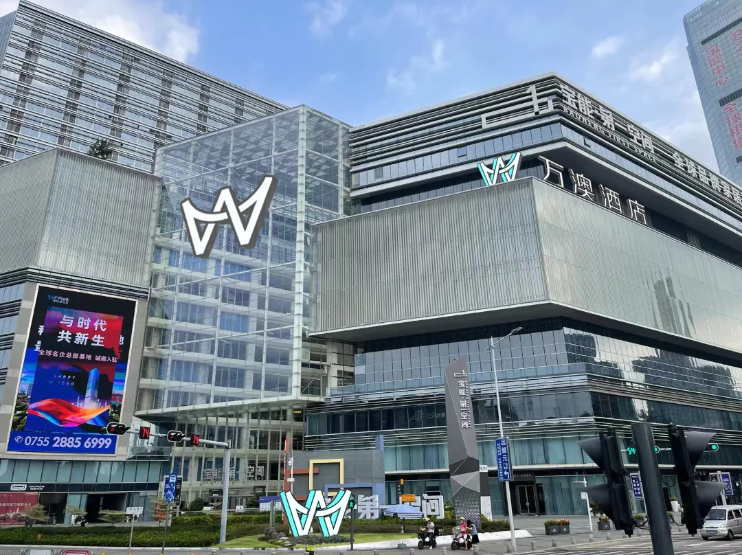 Wan'ao Hotel - Šenžen