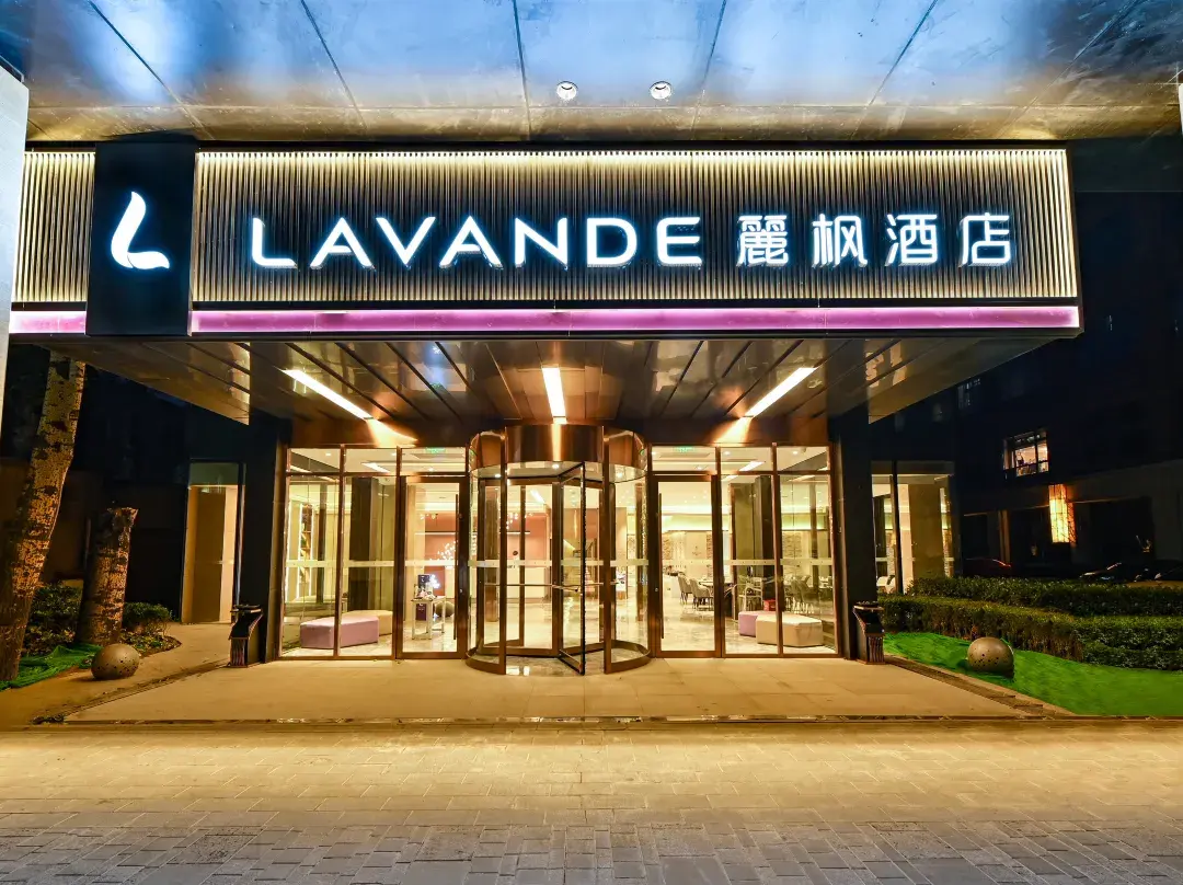 Lavande Hotel - Pekín