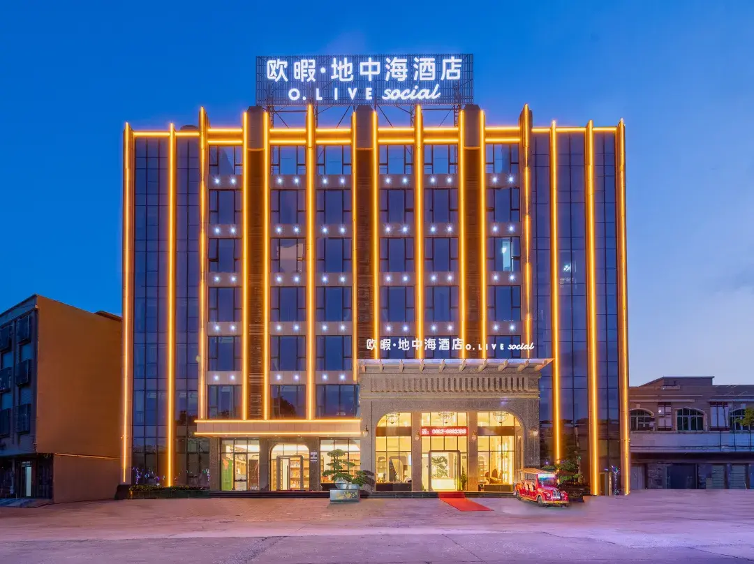 O.live Social（yangjiang Pearl Bay Scenic Area Hotel） - Yangjiang