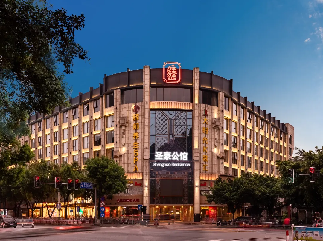 Shenghao Yueju Hotel - Guilin