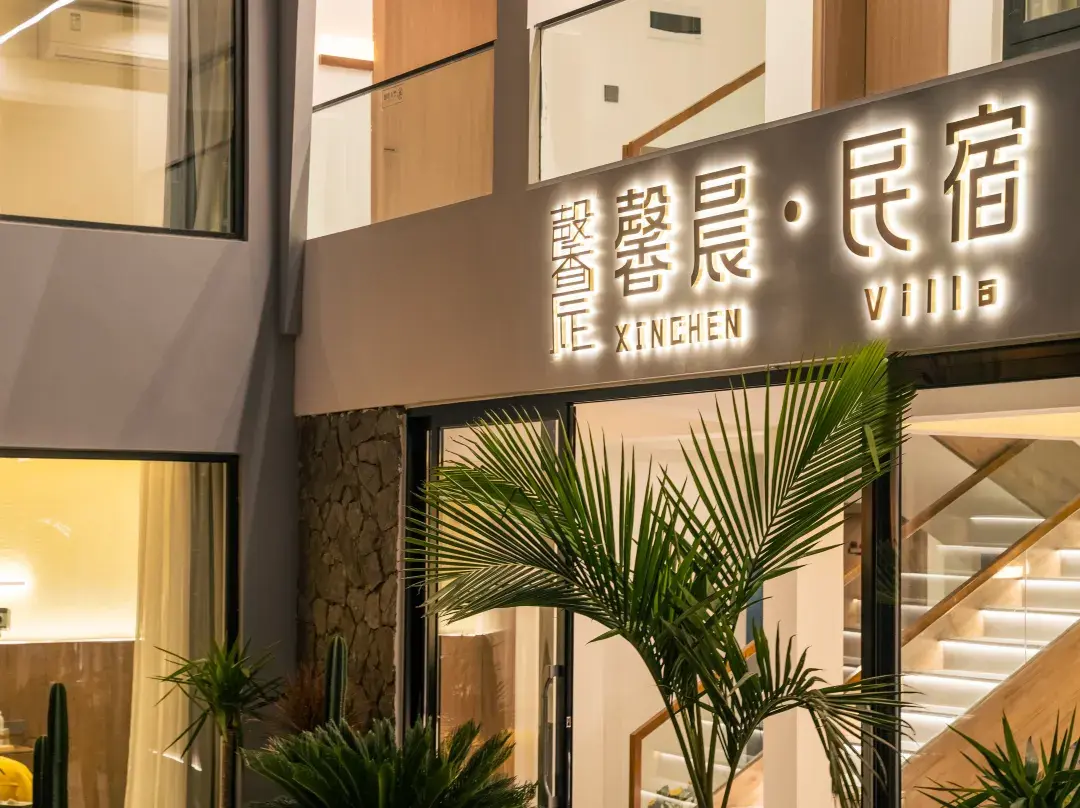 Dali Xinchen Villa - Dali