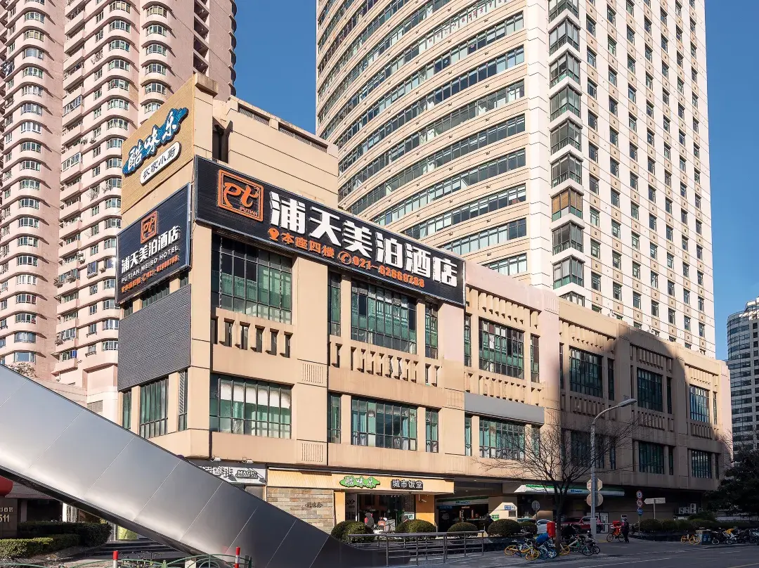 Putian Meibo Hotel - Shanghai