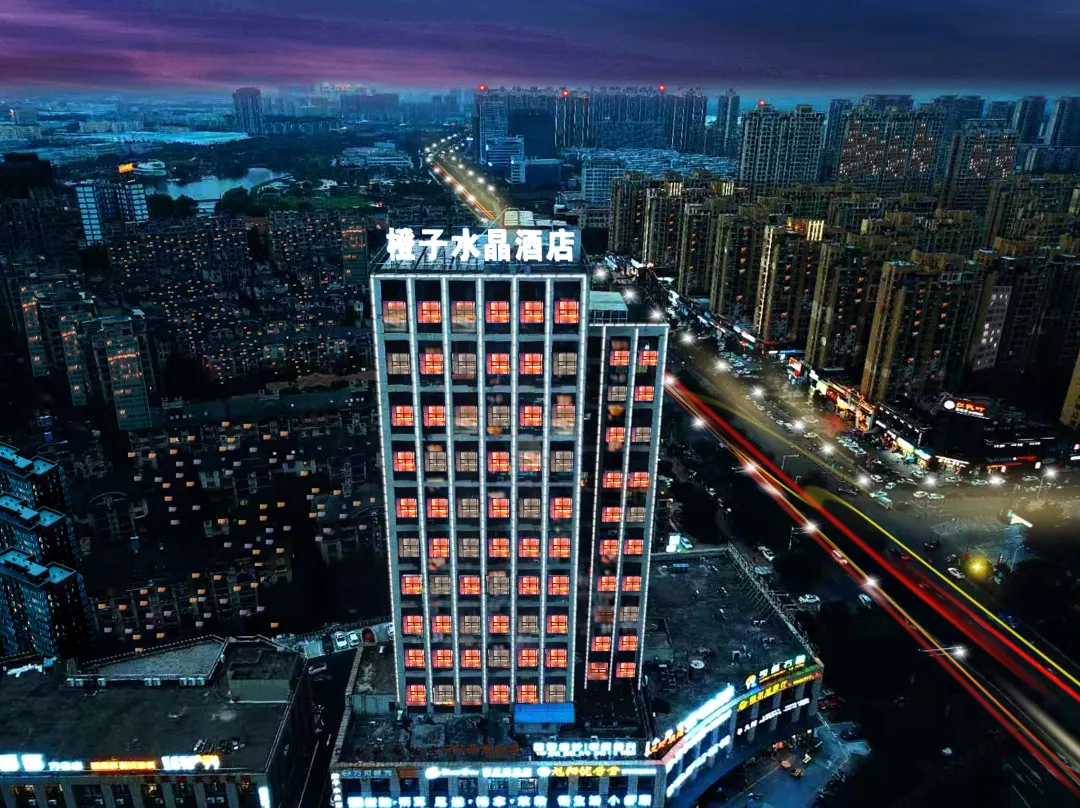 Chengzi Crystal Hotel Tongling Rt-mart - Tongling