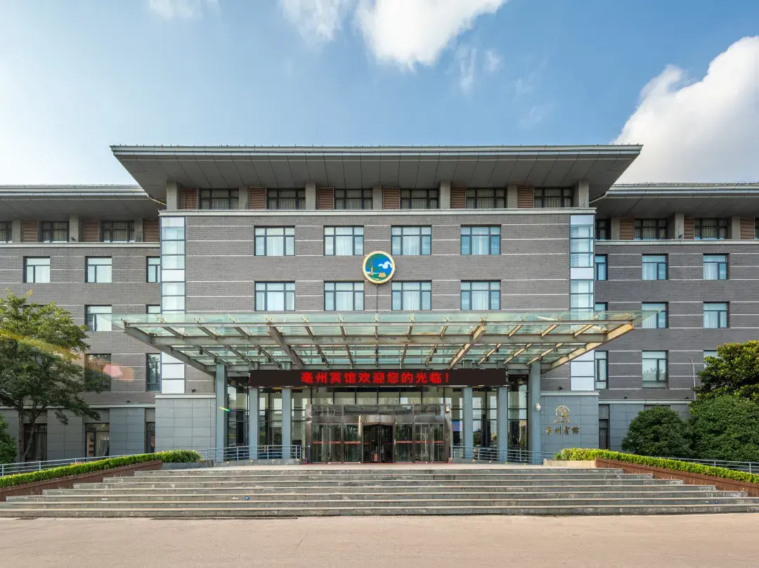 Bozhou Hotel - Bozhou