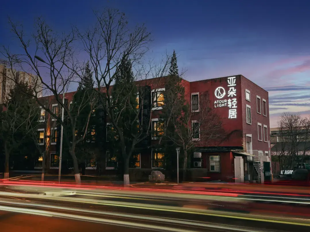 Atour Light Hotel Maliandao Beijing West Railway Station - Beijing