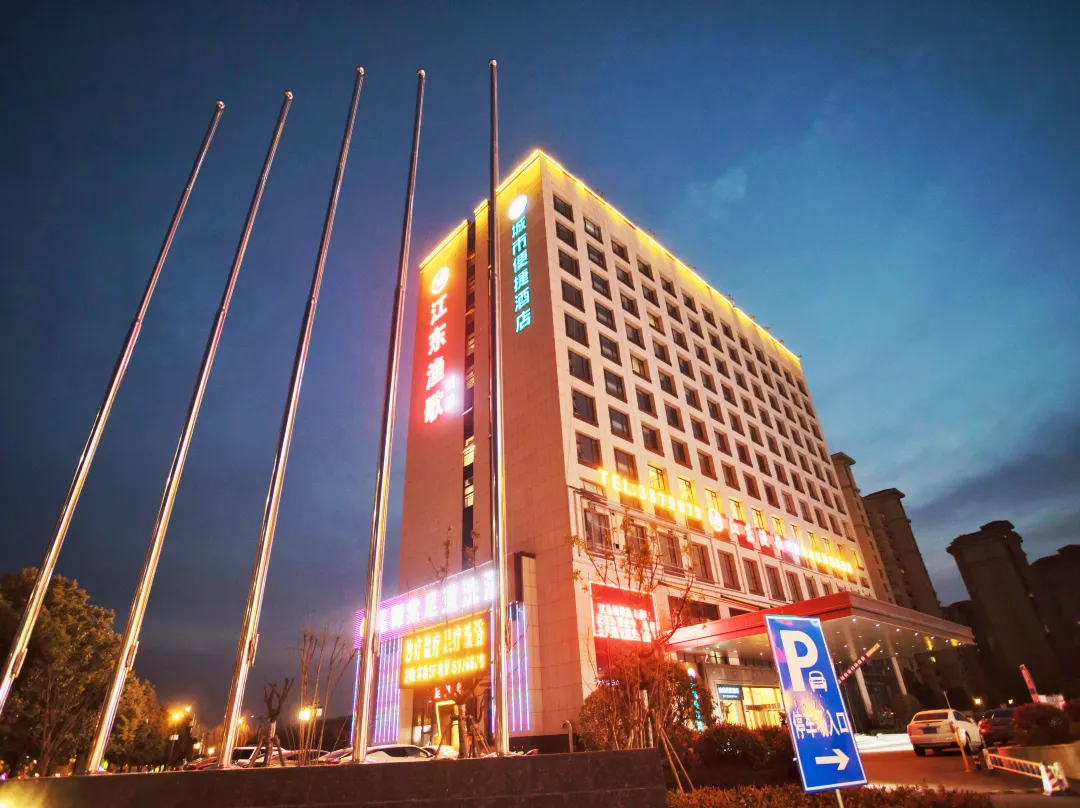 City Comfort Inn - Wuhu