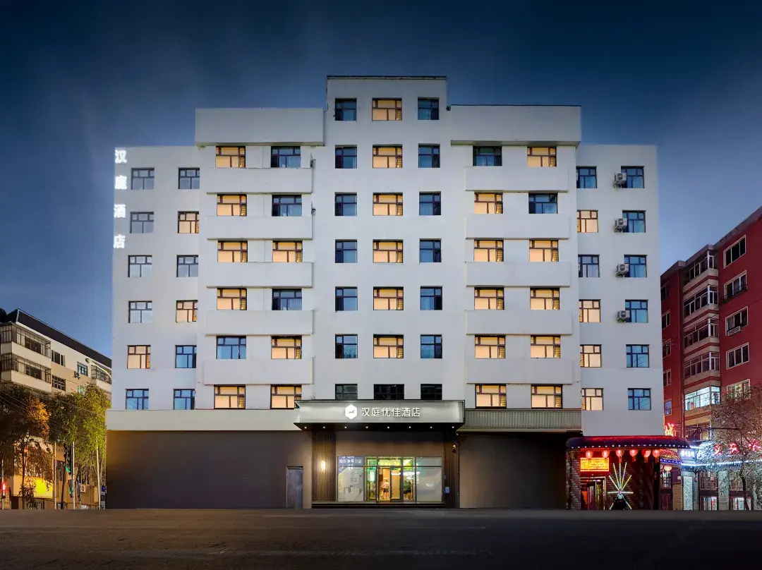 Hanting Premium Hotel - Mudanjiang