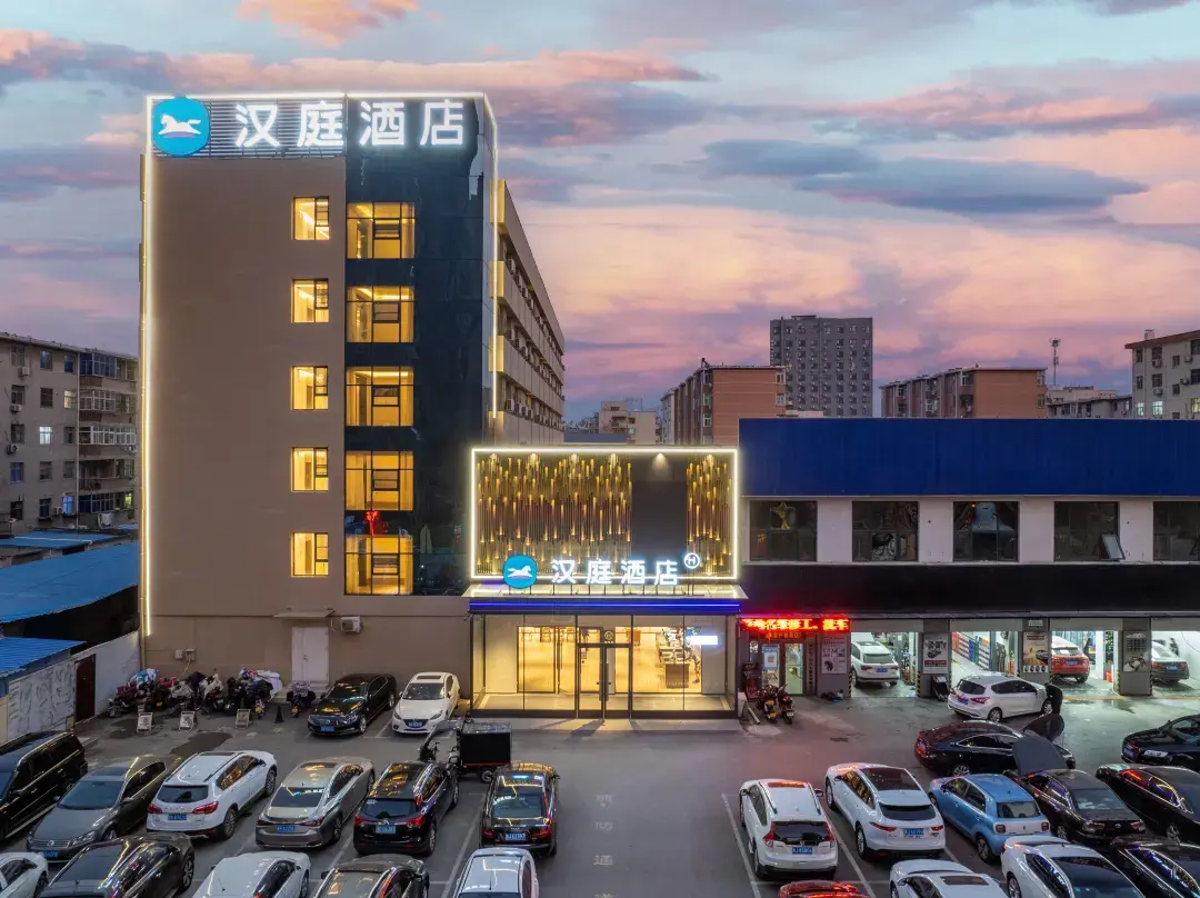 Hanting Hotel - Puyang