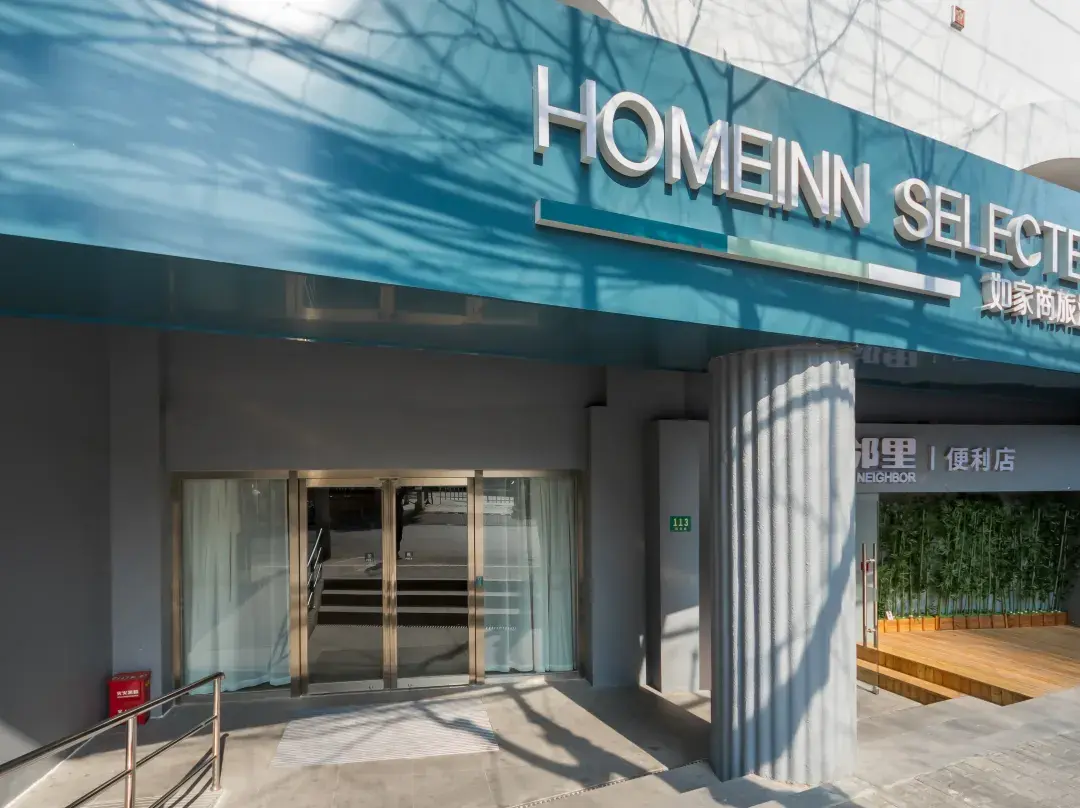 Homeinn Selected Hotel - Shanghai