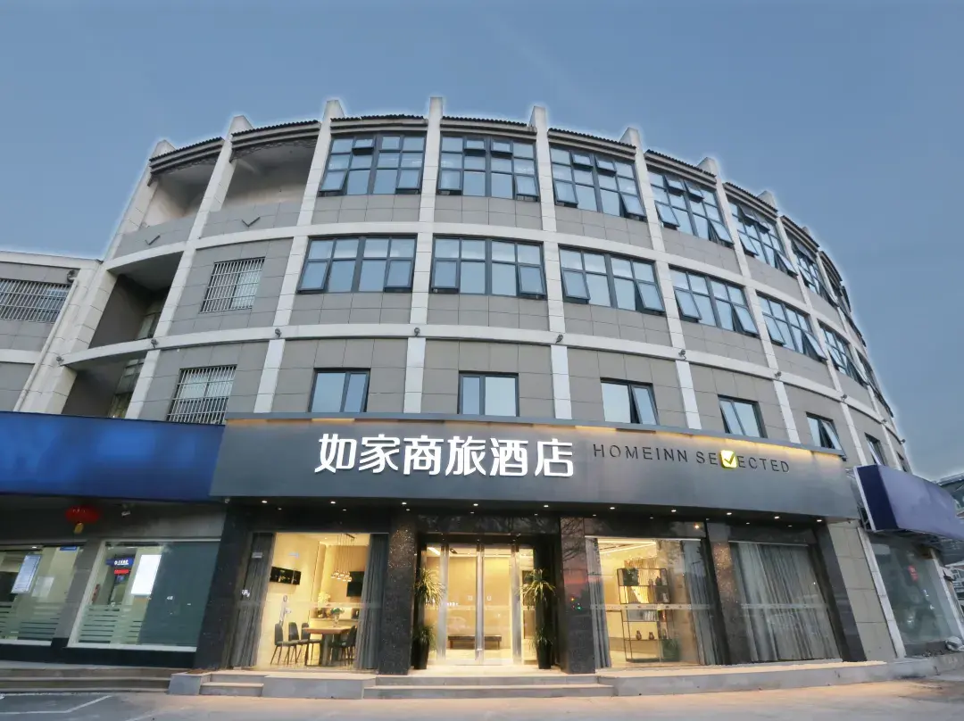 Homeinn Selected - Yangzhou