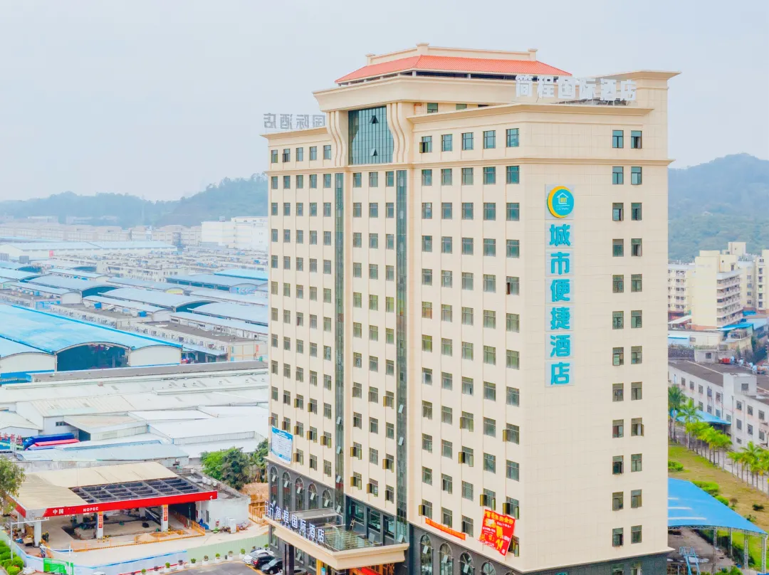 City Comfort Inn Dongguan Xinli Farm Batch Shop - Dongguan