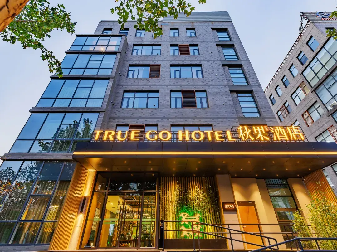 True Go Hotel - Beijing