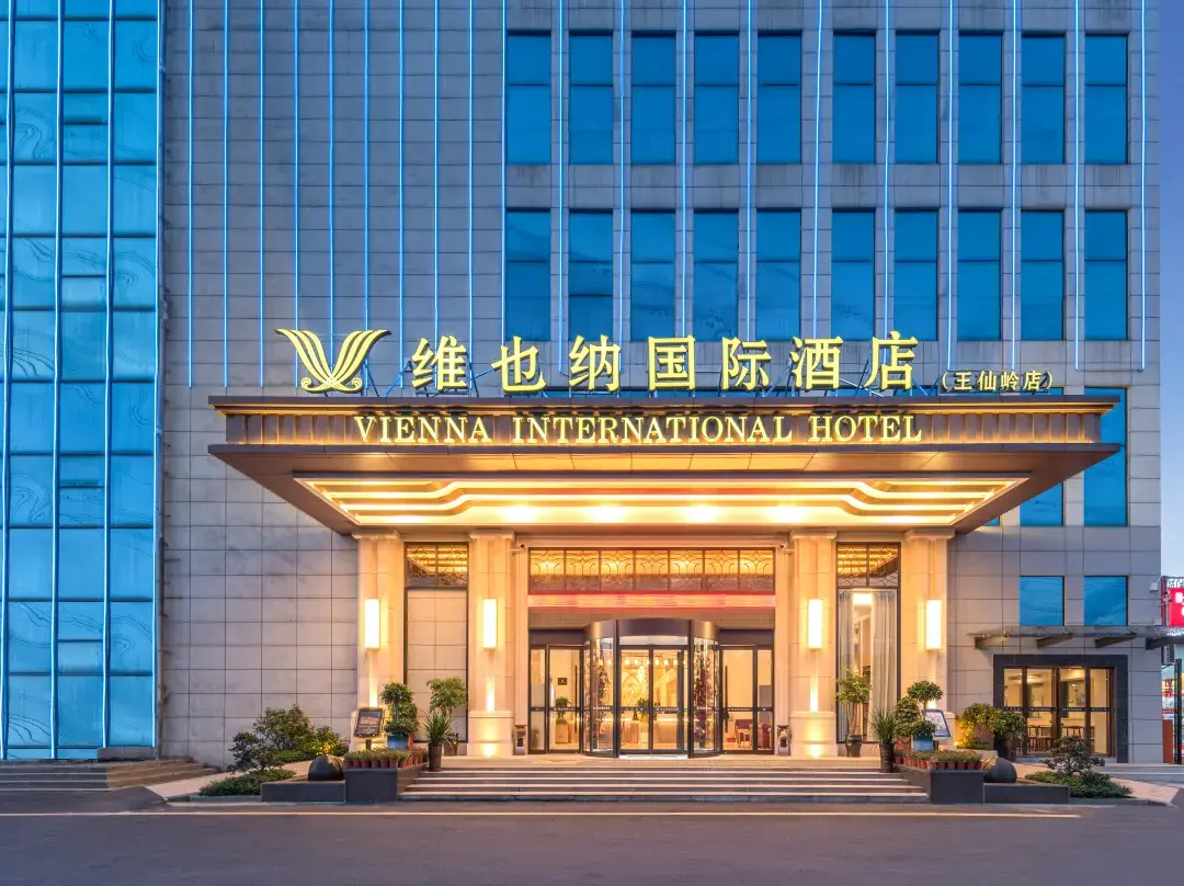 Vienna International Hotel Wangxianling - Chenzhou