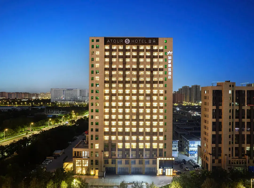 Homeinn Plus Hotel - Yinchuan
