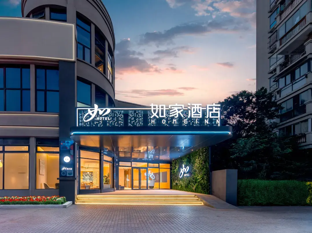 Homeinn · Neo - Shanghai