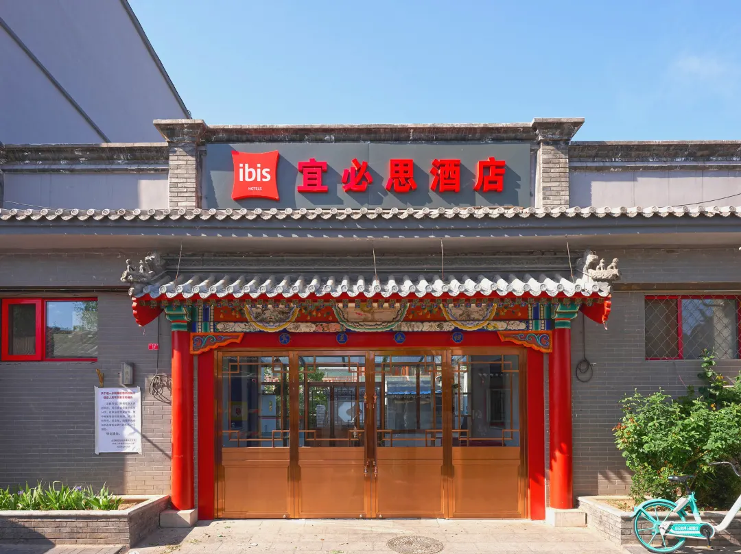 Ibis Hotel - Distretto di Chaoyang