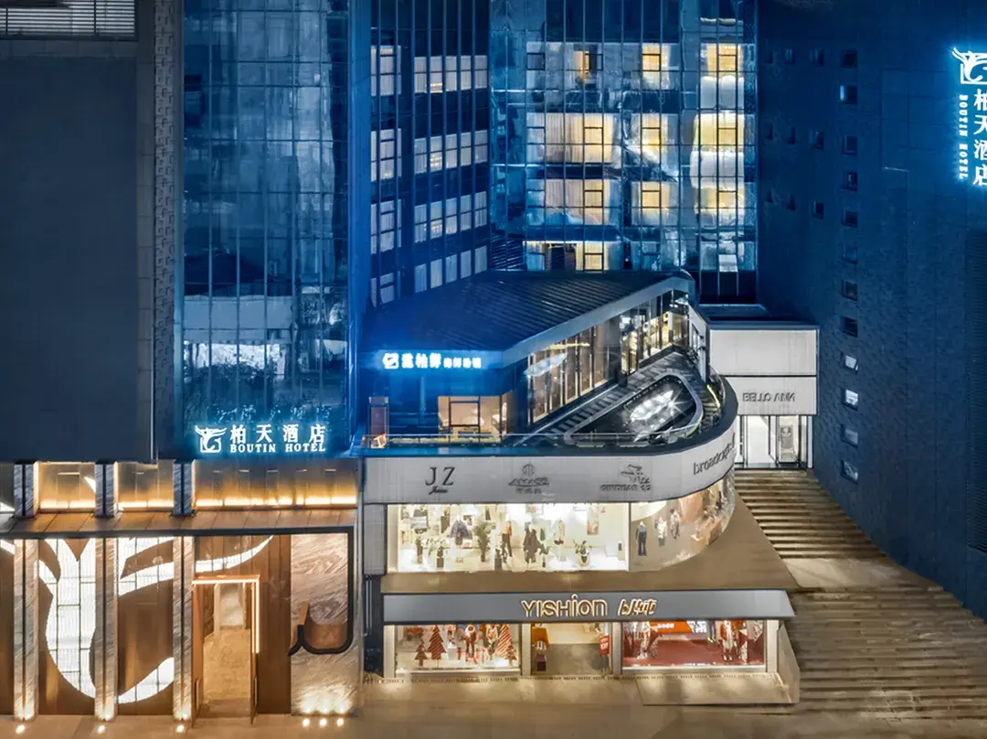 Bertian Hotel - Chongqing