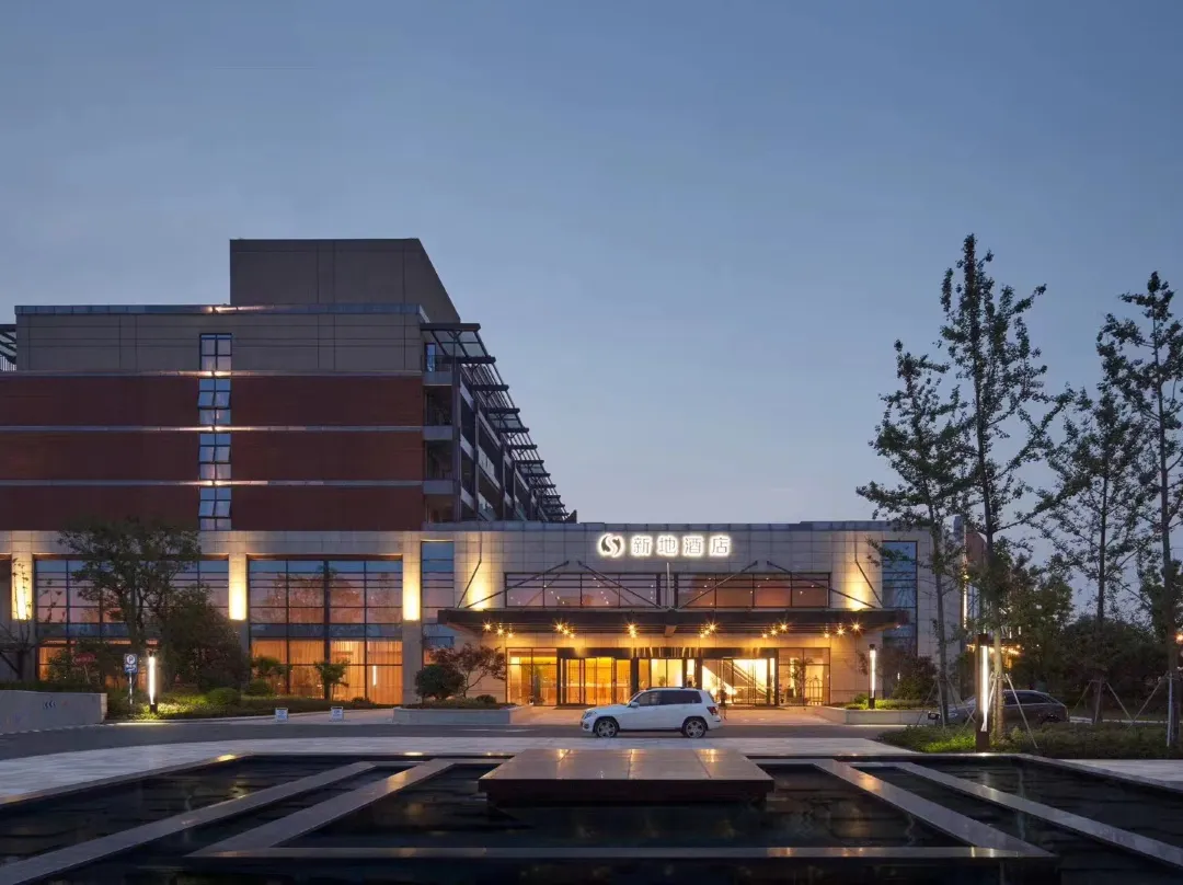 Xindi Hotel - Nankin