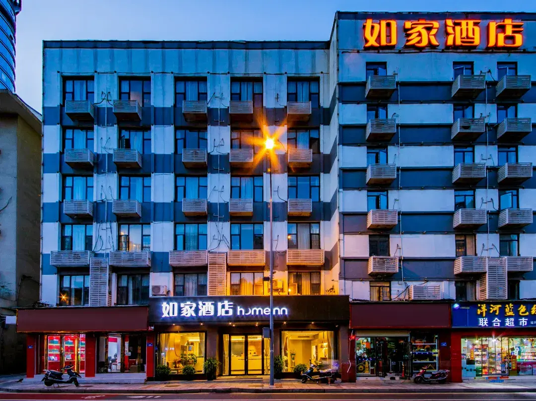 Homeinn · Neo - Changsha