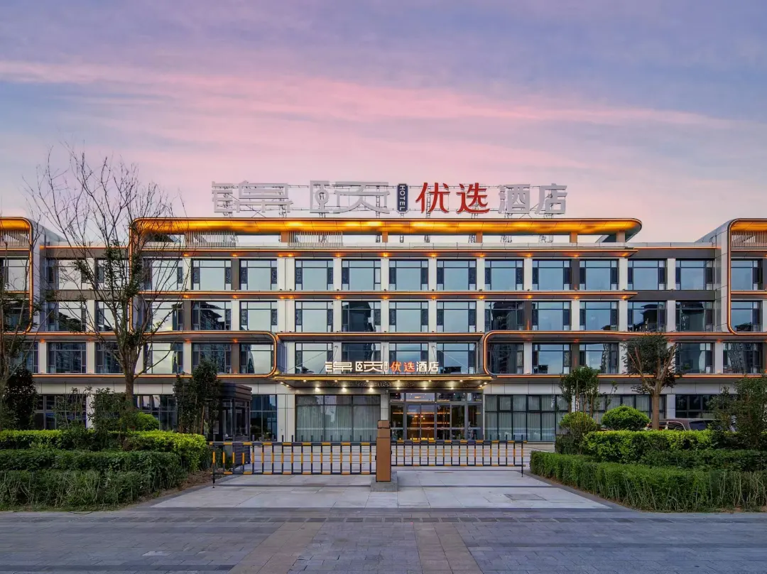 Jinyi Preferred Hotel - Datong