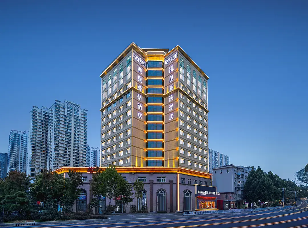 Kyriad Marvelous Hotel 3.0 Nanyang Government Wanyue City Mall - Nanyang