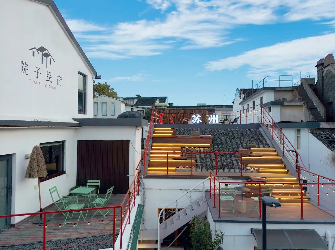 Yuanzi Hostel - Suzhou