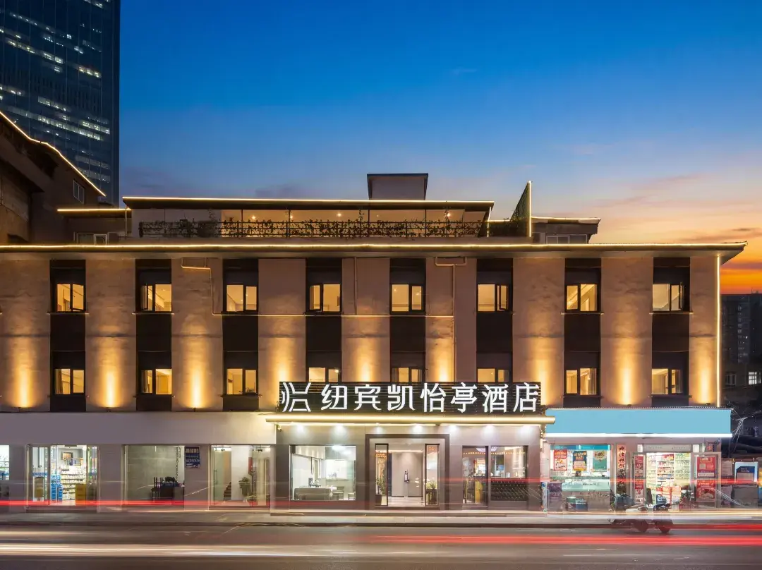 Yiting Hotel - Wuhan