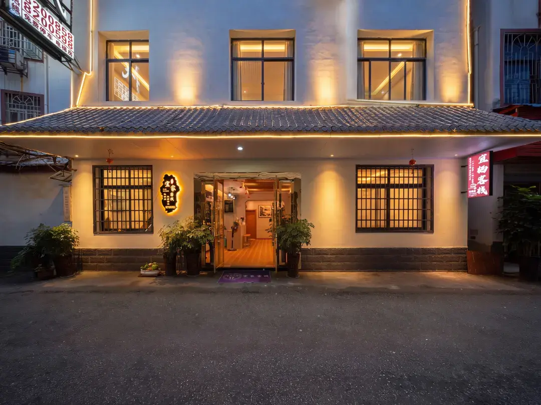 Zhangjiajie Ikea Inn - 