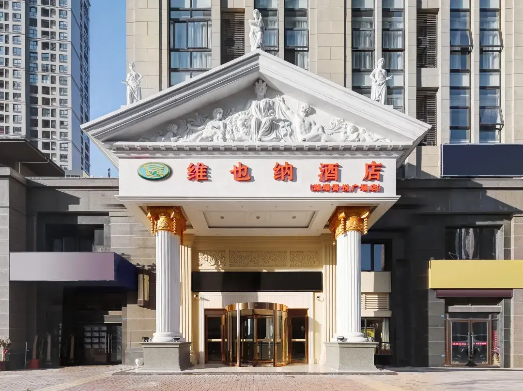 Vienna Hotel - Changzhou